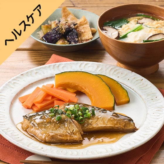 Kit2人前／[HC]小ねぎ香る、さばのみぞれ煮｜ オイシックス公式