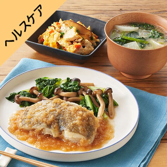 Kit2人前／[HC]しっとりカレイのみぞれ煮｜ オイシックス公式