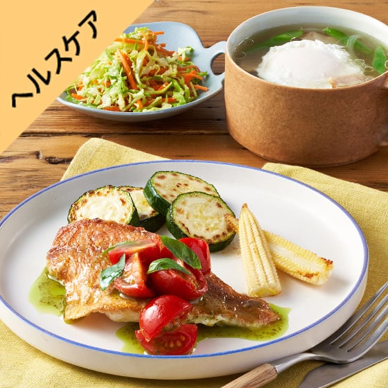 Kit2人前／[HC]赤魚のバジルトマトソース｜ オイシックス公式