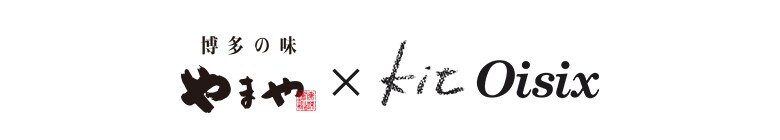 今週のお魚（7/4更新）｜Oisix（おいしっくす）