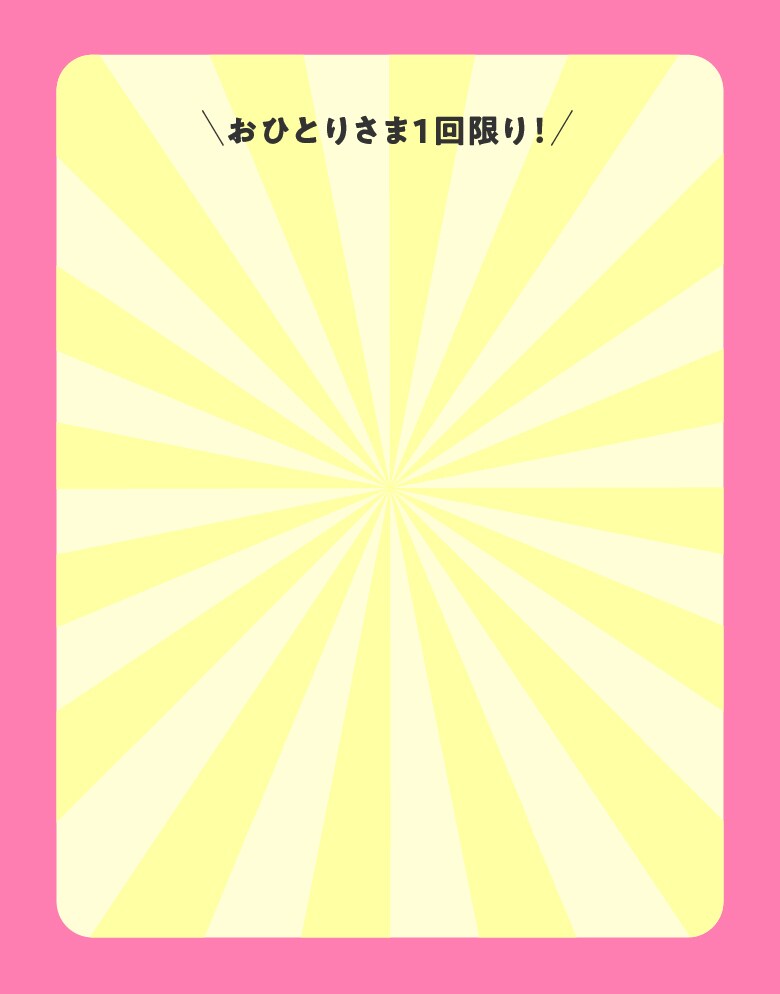 Kit Oisix大感謝SALE（7/18更新）｜Oisix（おいしっくす）