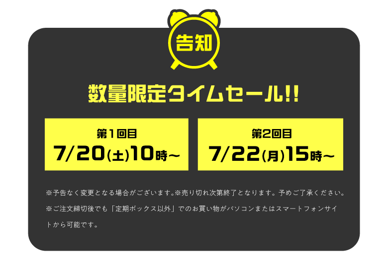 Kit Oisix大感謝SALE（7/18更新）｜Oisix（おいしっくす）