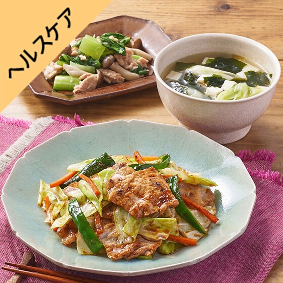 Kit2人前／[HC]花山椒香る！ごはんがすすむ回鍋肉｜ オイシックス公式