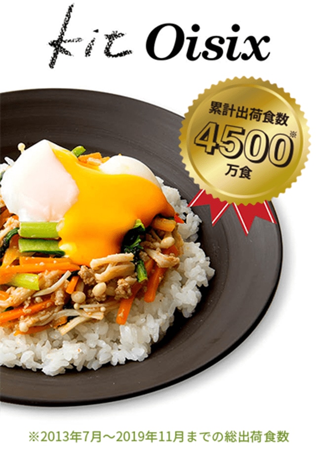 献立を考えない日があってもいい！