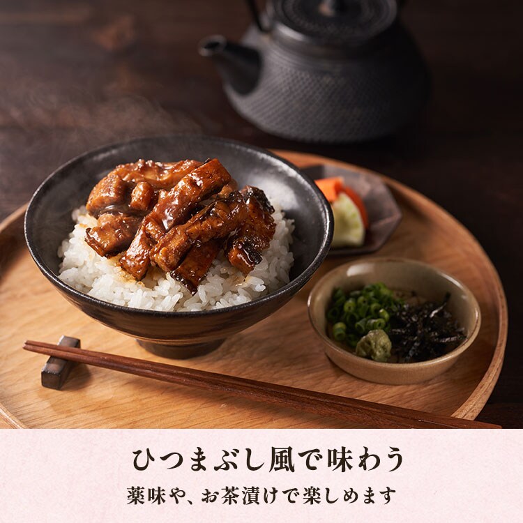 無投薬鰻の長蒲焼ときざみセット ｜ 2024年 Oisix母の日ギフト特集