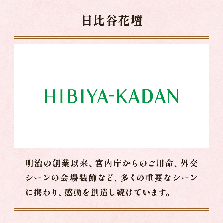 美しスタンディングブーケ クラシカルピンク ｜ 2024年 Oisix母の日ギフト特集