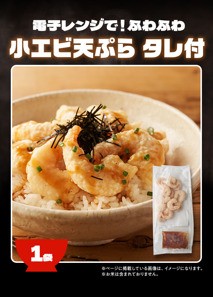 Oisix丼ものセット定期便｜ Oisixの定期宅配サービス「おいトク」