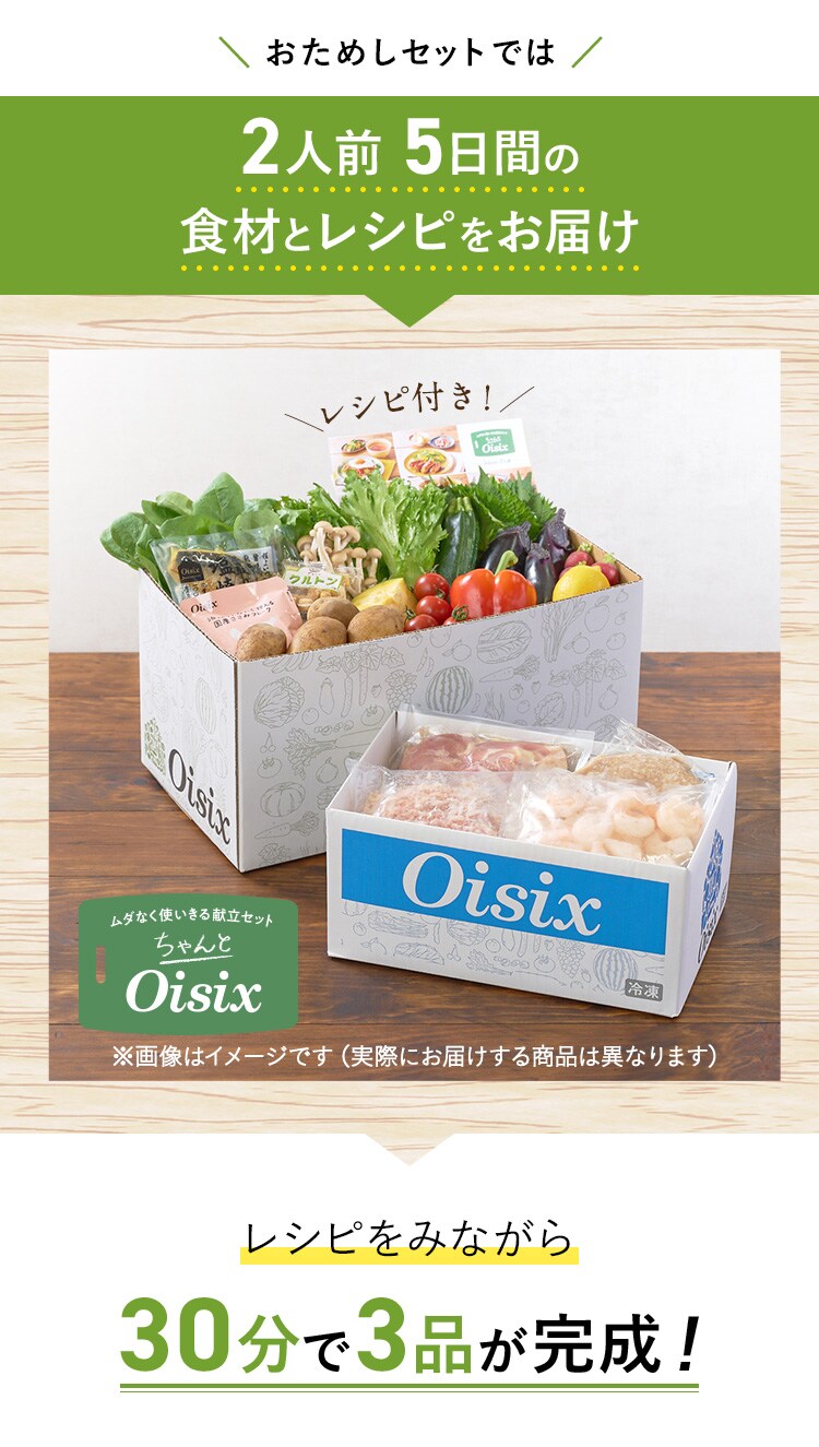 多くの方に選ばれて2,200万食突破
