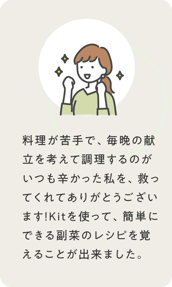 入会のご案内｜Oisix（オイシックス）