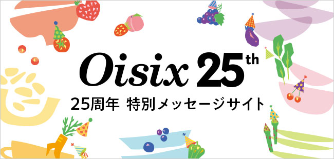 デリOisix｜Oisix（オイシックス）